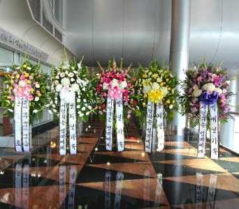 TRADITIONAL ASIAN STYLE STANDING SPRAY WITH PRINTED BANNERS by Twin ...